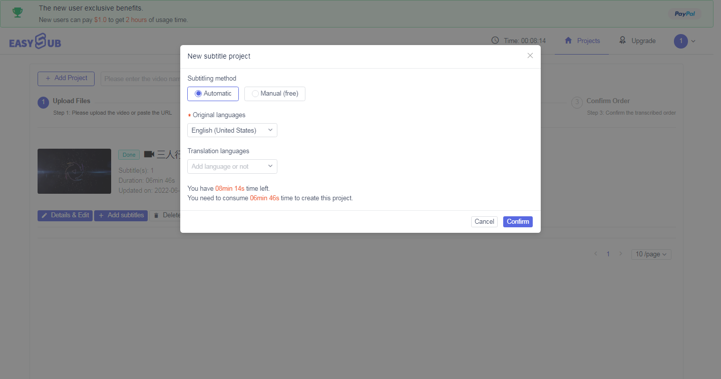 AV 온라인에 자막 추가 - AV 무료에 자막 추가 - EASYSUB