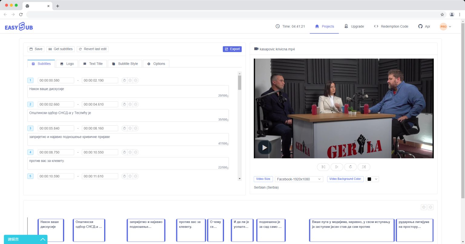 AI SRT Generator Online Free - EASYSUB